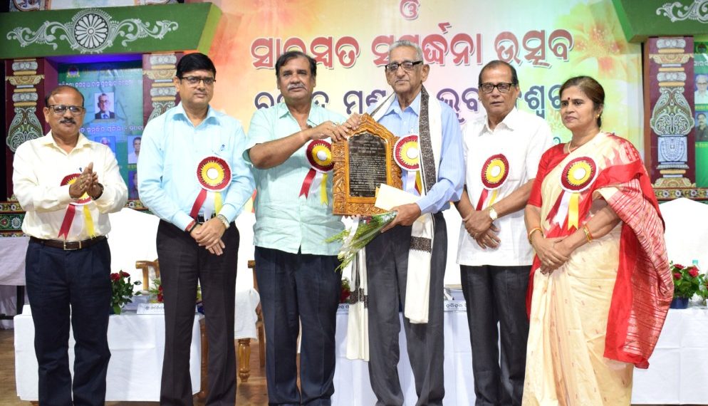 Atibadi Jagannath Das for Ramakanta Rath - OrissaPOST