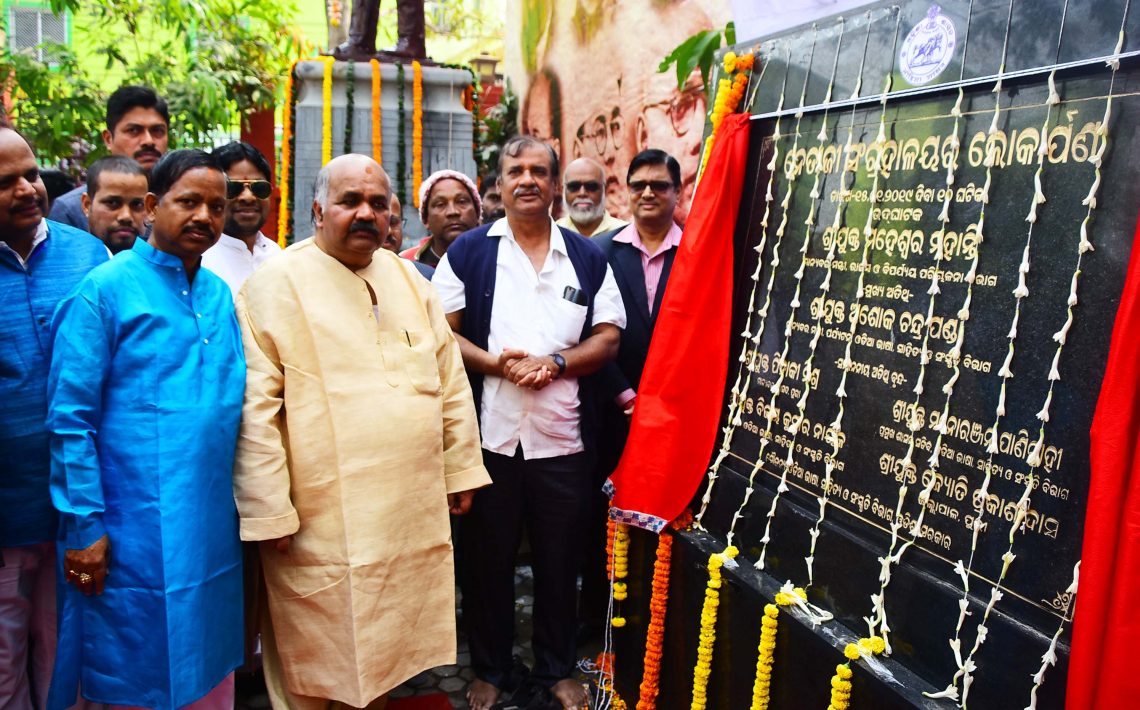 Netaji Museum opened for public - OrissaPOST