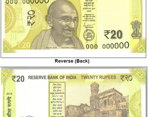 RBI to launch new Rs 20 banknotes soon - OrissaPOST