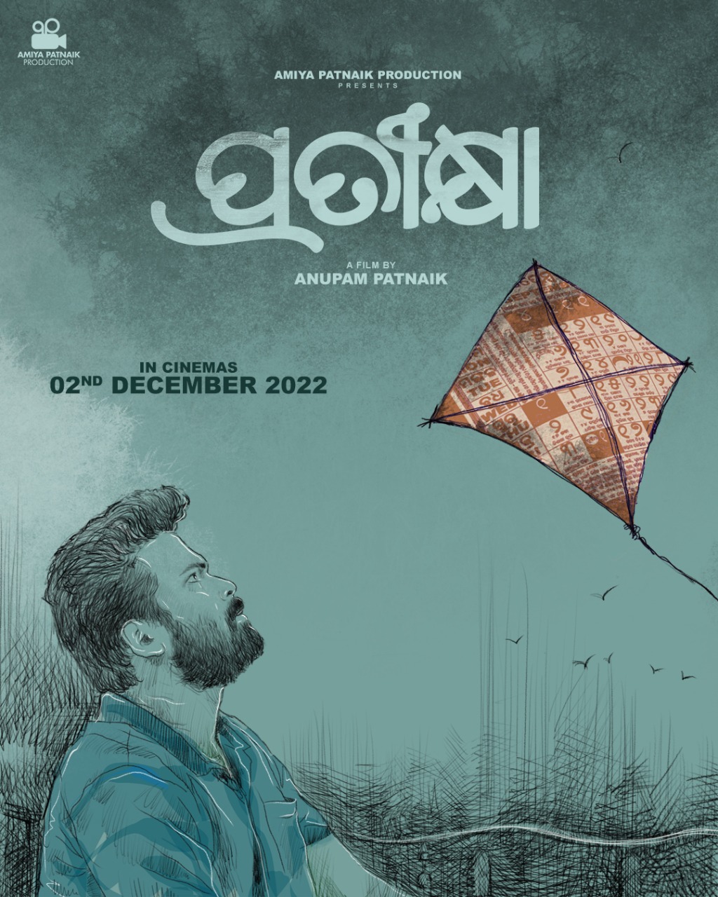 Pratikshya, a reminder for love