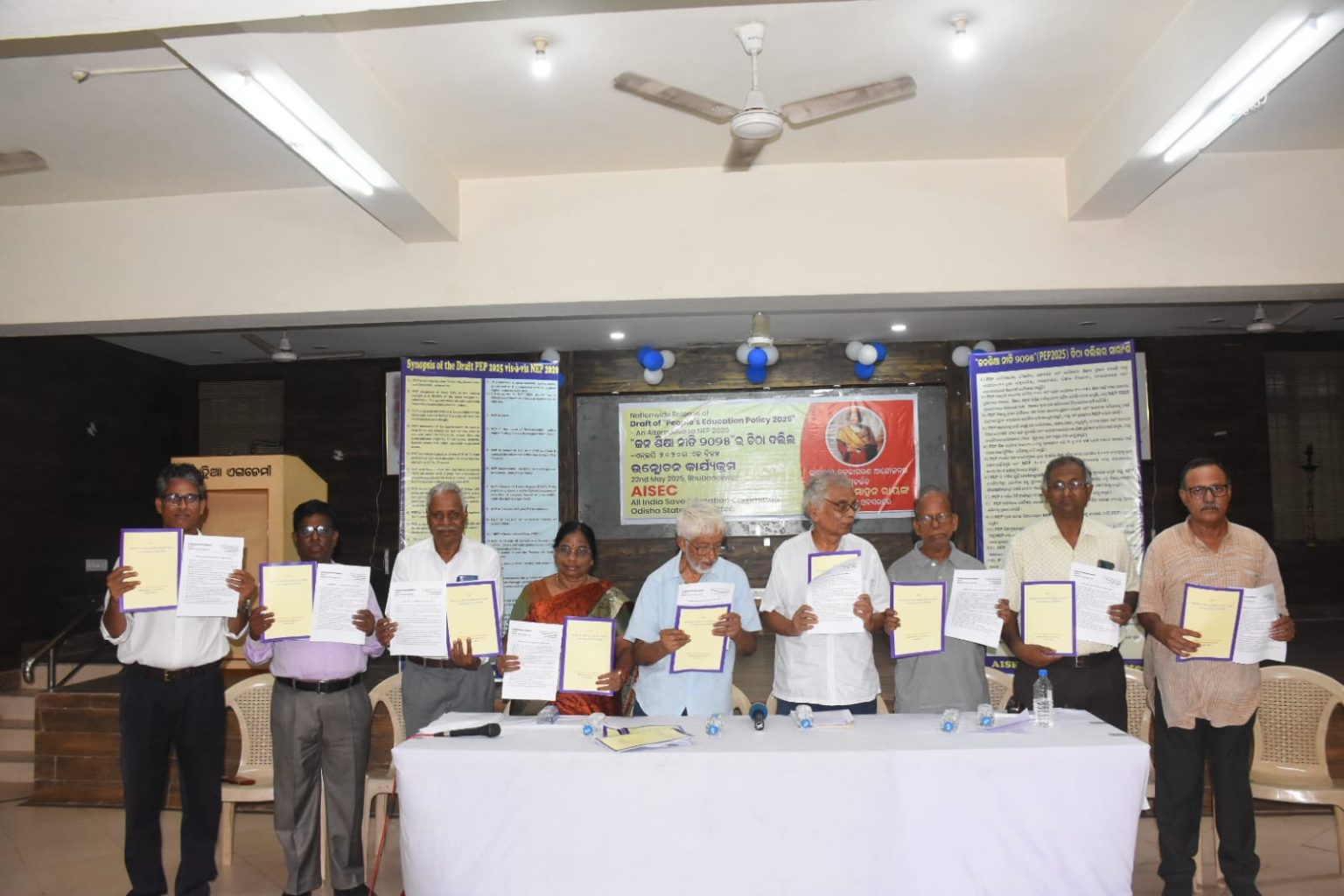 Odisha: Today's pics - OrissaPOST
