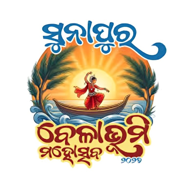 Three-day Sunapur Beach Festival from Feb 3 in Odisha’s Ganjam - OrissaPOST