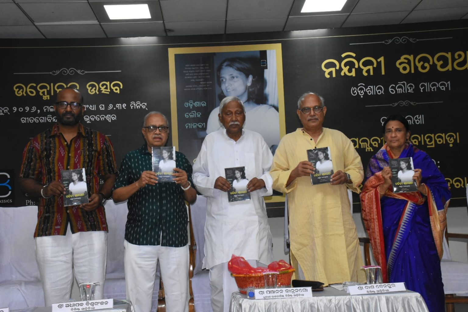 Odisha: Today's pics - OrissaPOST